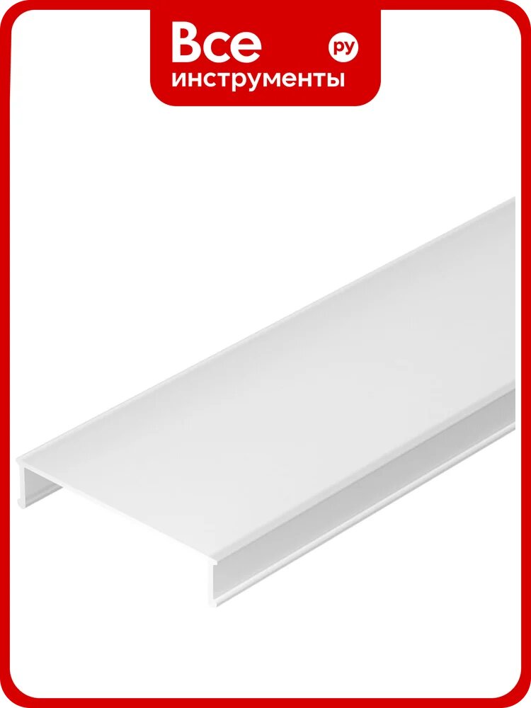 Экран Arlight ARH-LINE-6085-3000 OPAL 033820