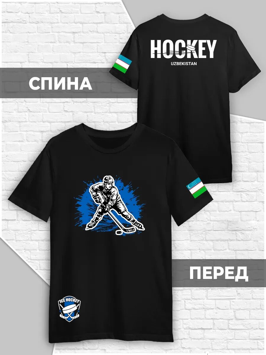 Футболка Printech