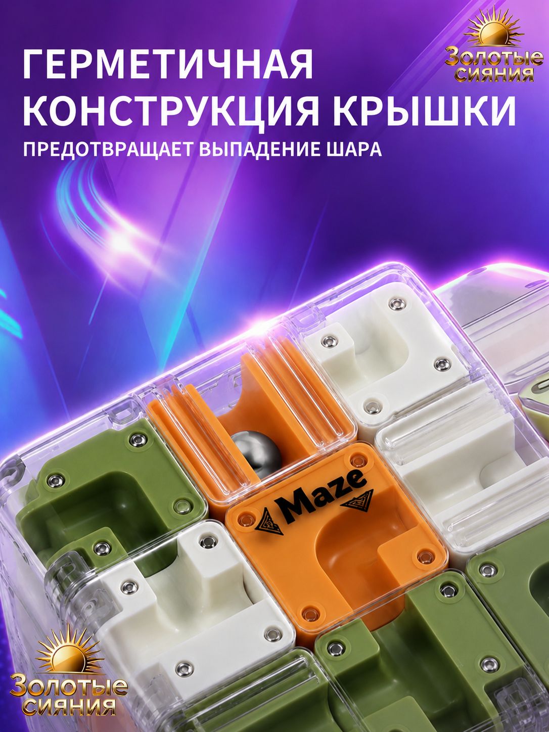 Головоломка кубик Рубика лабиринт с шариком