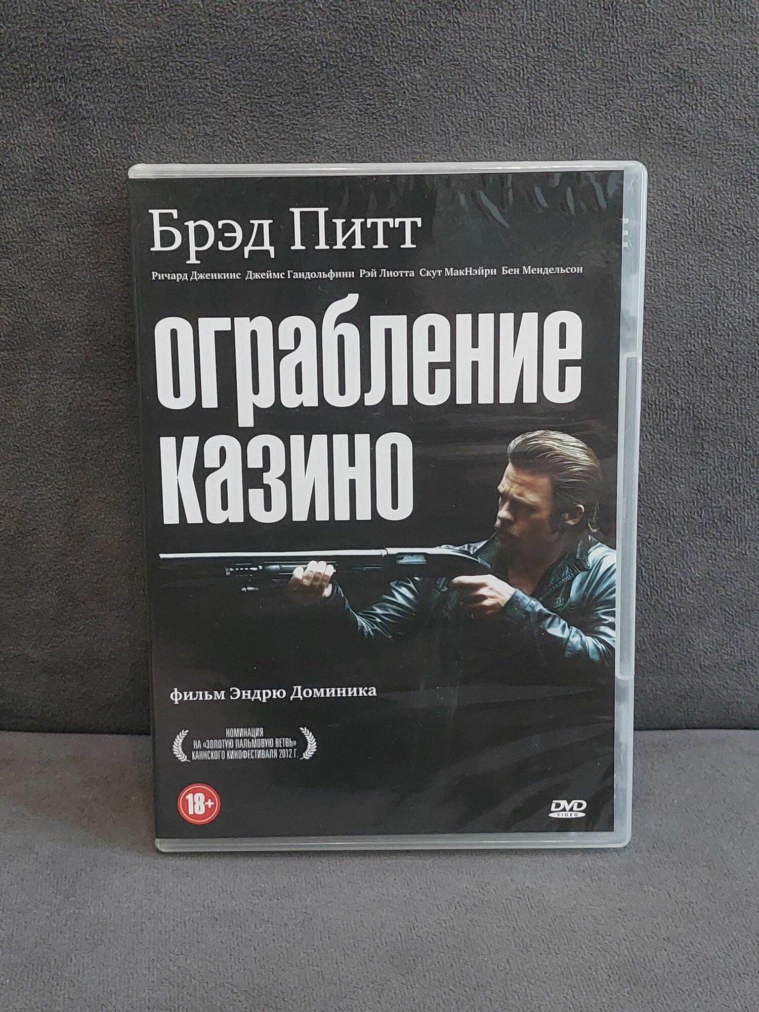 DVD Ограбление казино