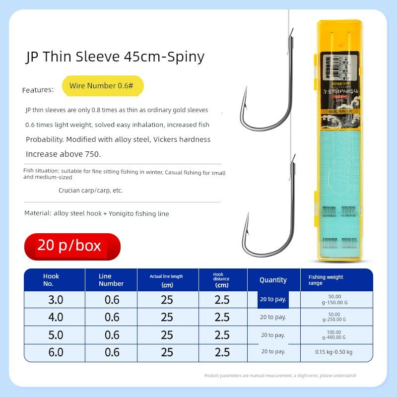 Двойной крючок JP Fine Ground Sleeve Fishing Hook Размер 5, 45 см, с шипом, леска 0.6 мм для зимней рыбалки