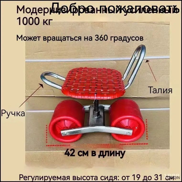 Скамья 31х31х35 см