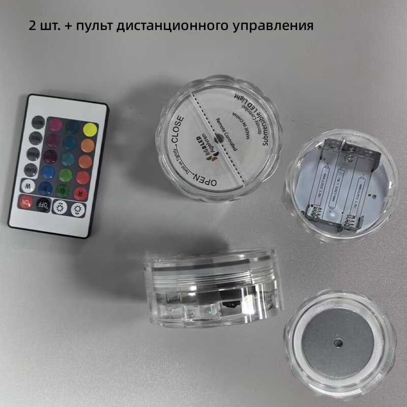 Внутренняя светодиодная подводная подсветка для бассейна, пруда, фонтана, сада и ванны, IP68, многоцветная, 2 шт. с пультом управления