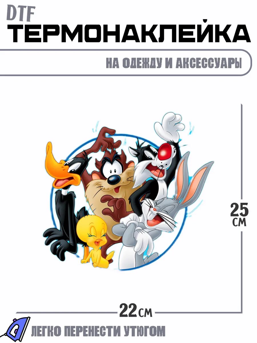 Термонаклейка Тини Тун/Tiny Toon