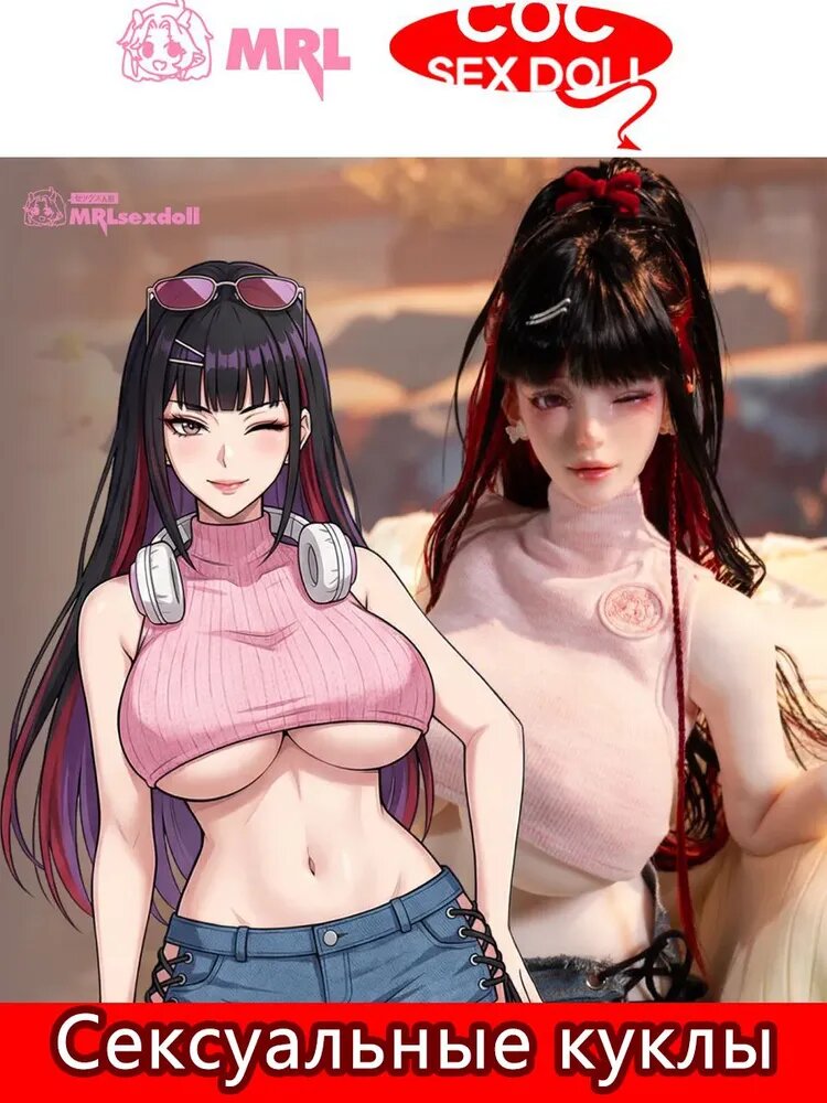 MRL 62CM Sex DOLL, силикон Мужской мастурбатор,3.0 Nanako: Hentai Anime Sex