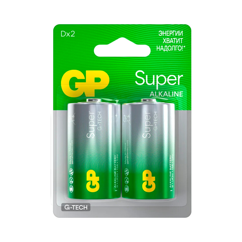 Батарейки GP Super Alkaline LR20/D, для радио и игрушек, 2шт