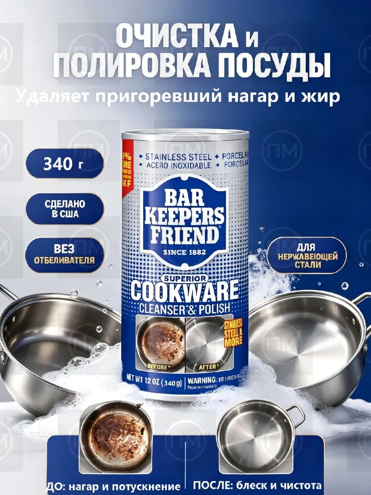 Набор для уборки