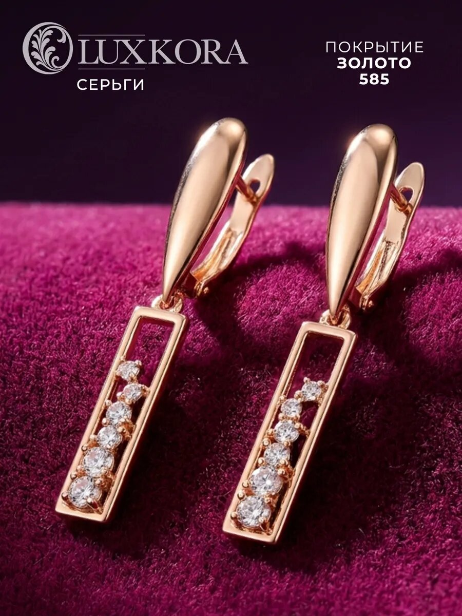Серьги LUXKORA, фианит