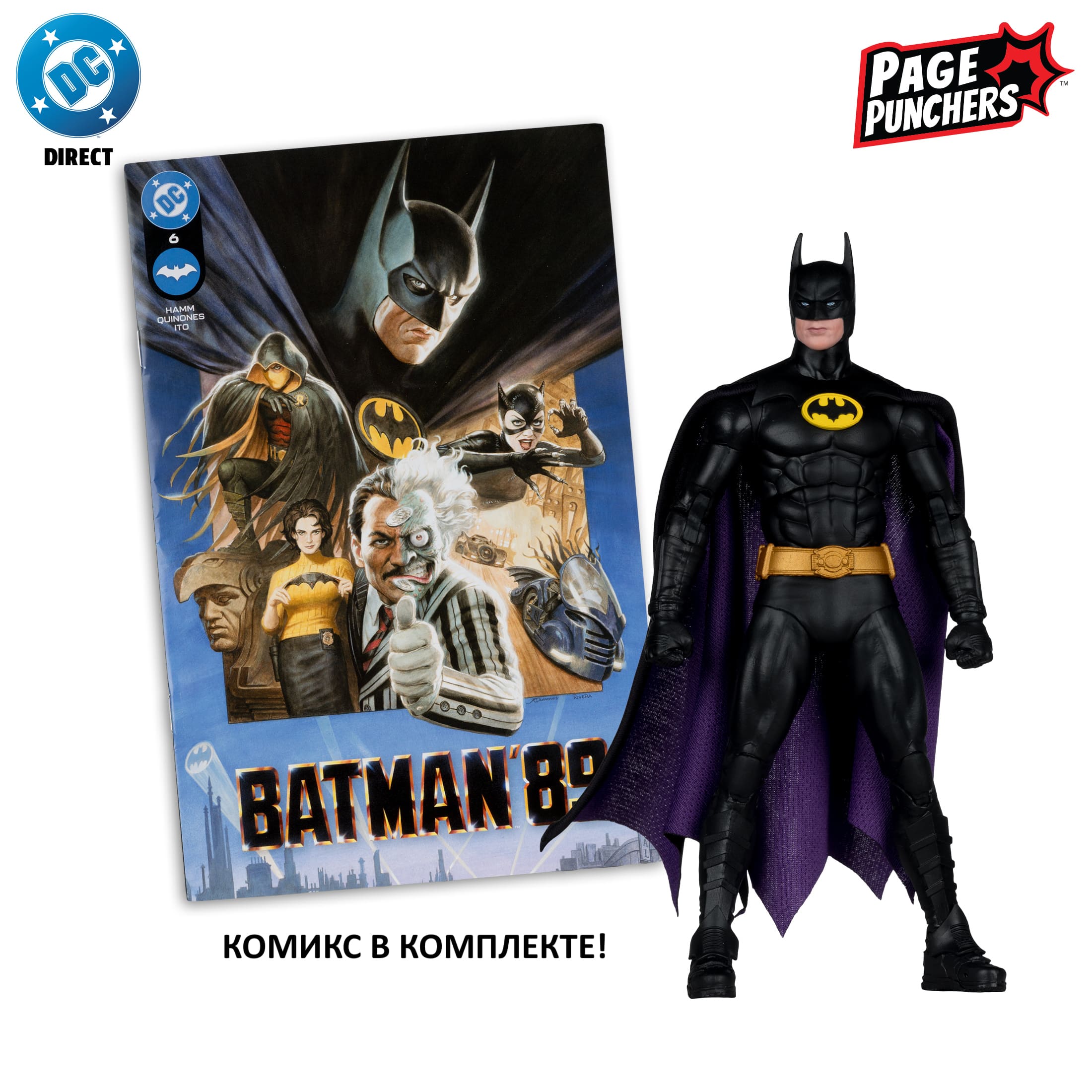 Фигурка Бэтмен 1989 с комиксом "DC Direct Batman 1989 w Comic book" от McFarlane Toys