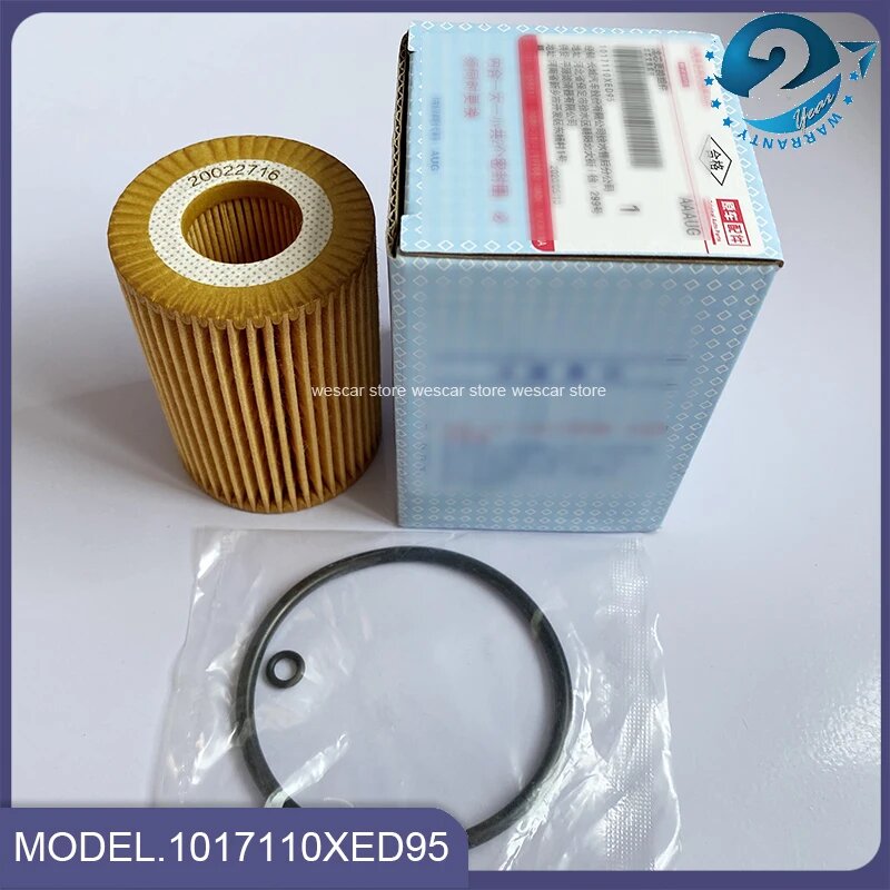 Масляный фильтр Great Wall Haval Fengjun 5 7 2.0 TDI, 20 pcs