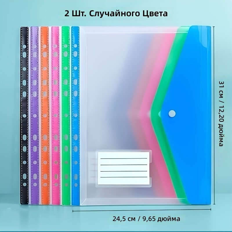 Обложка для страниц