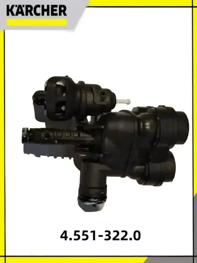 Помпа в сборе для минимоек Karcher K3-K4