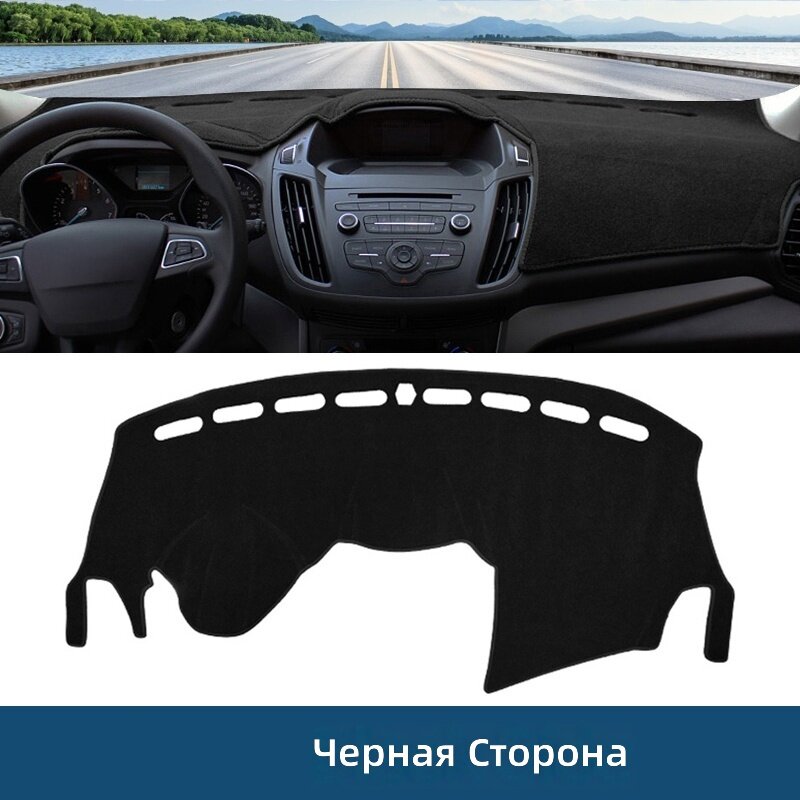 Солнцезащитный нескользящий коврик на приборную панель автомобиля, черный