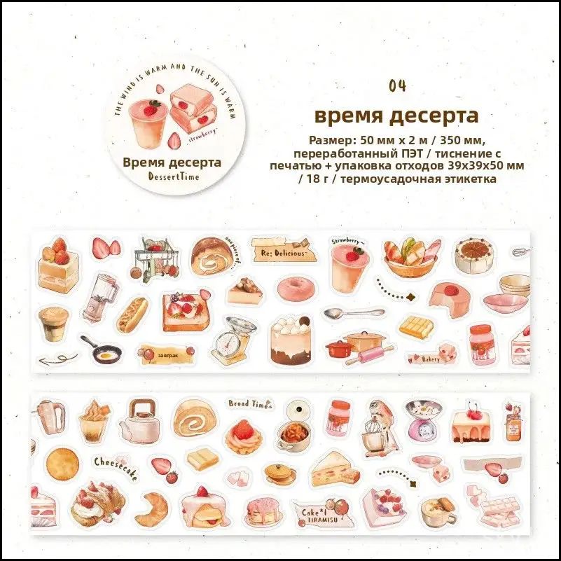 Journal Go Стикеры