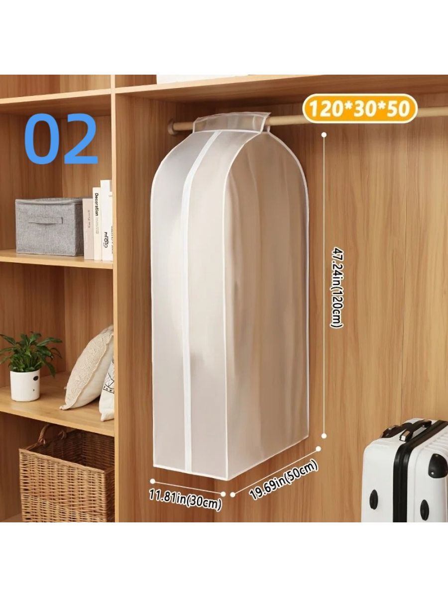 Чехол для одежды 120x30 см, 1 шт