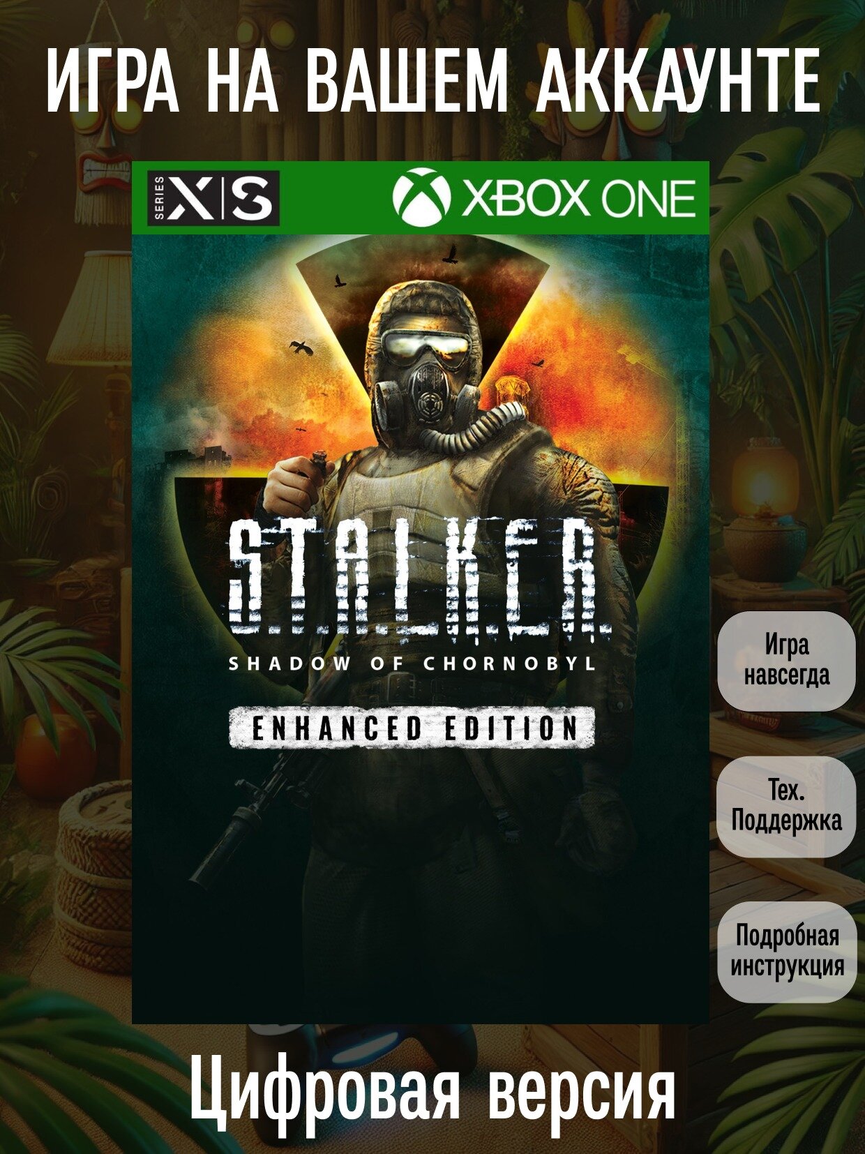 S.T.A.L.K.E.R: Shadow of Chornobyl - Enh. Ed. | Xbox One/Series X|S
