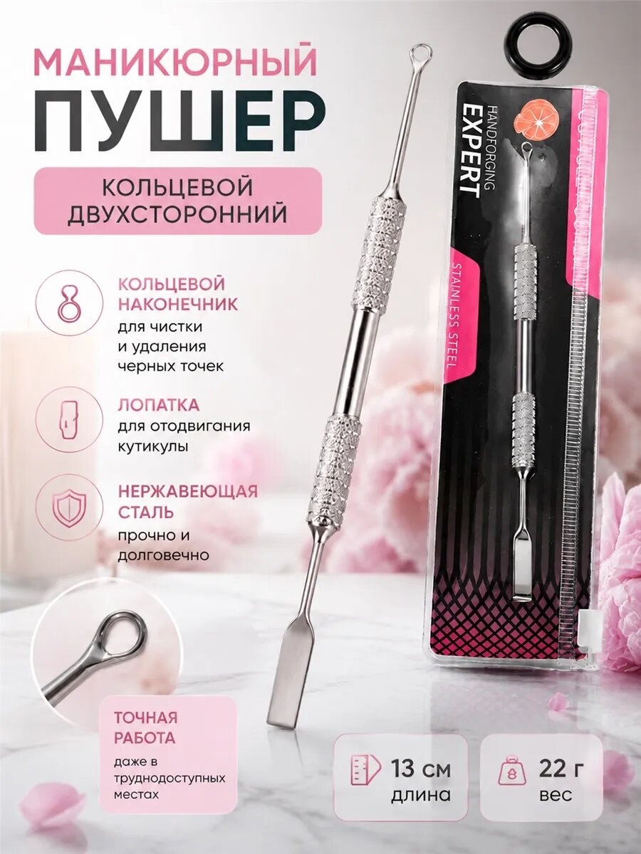 Кюретка кольцевая