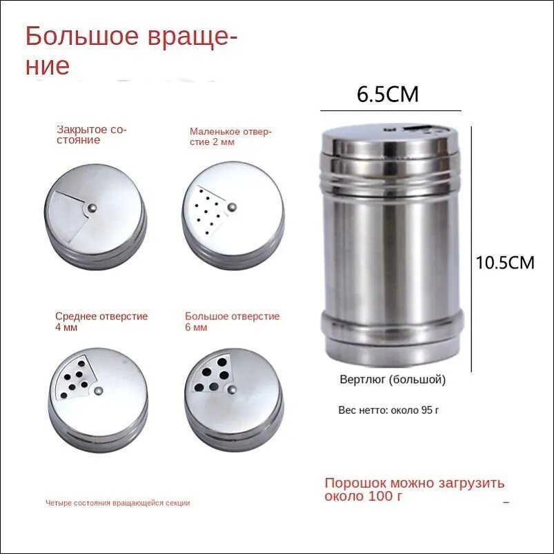 Солонка, 1 шт — фото 1