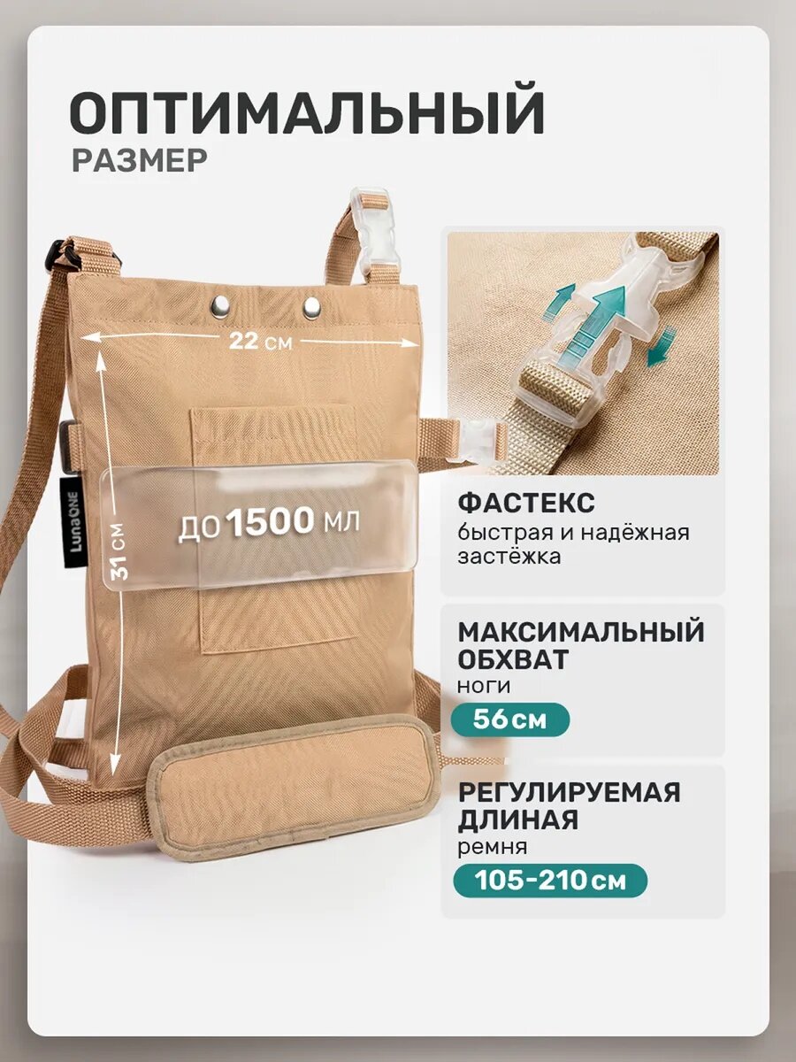 Сумка , фактура гладкая, бежевая — фото 1