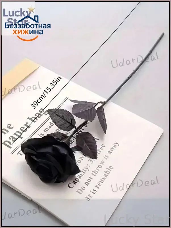 Кованые розы ручной работы из красного железа-декоративные кованые цветы-5 вечных роз