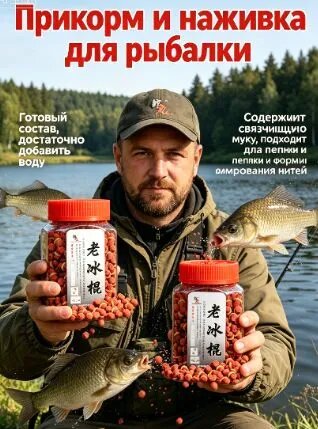 Наживка для рыбалки в виде гранул с резинкой, 6.0 мм, красная, аромат ванили, для карпа и амура