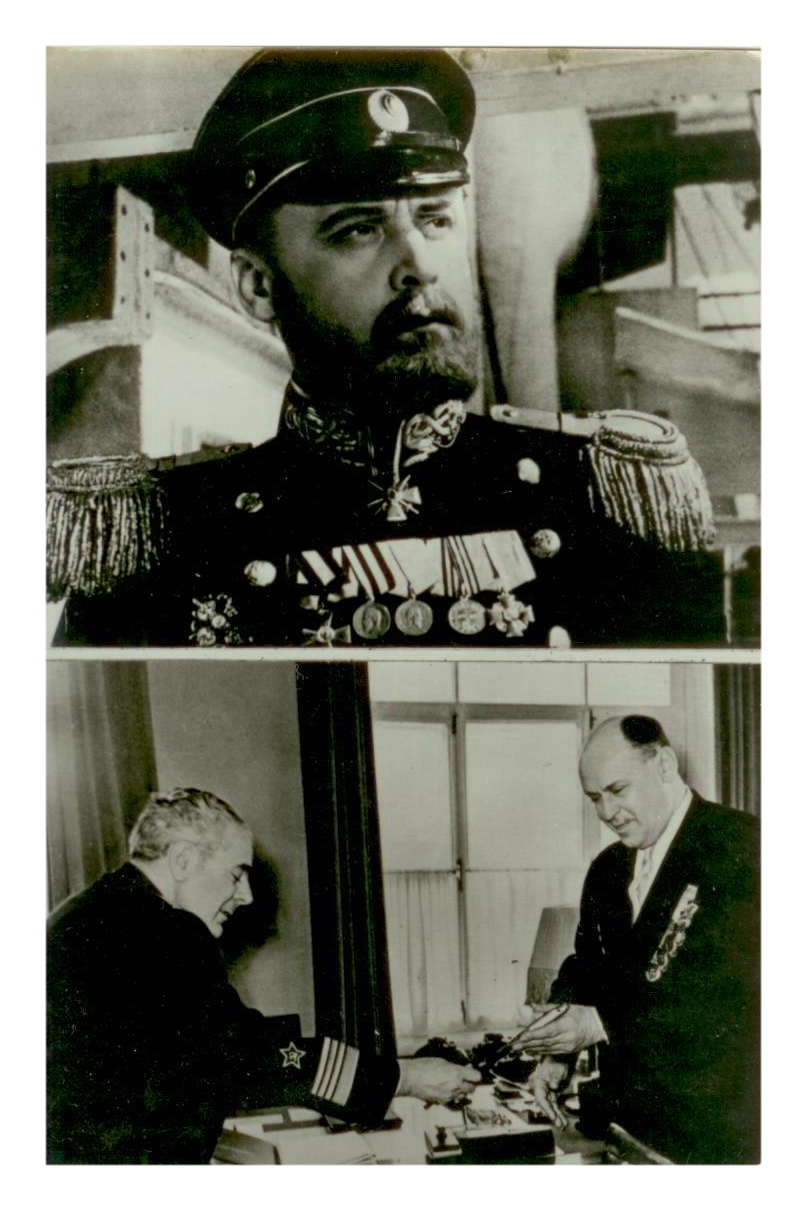 Фотооткрытка СССР - Б. Н. Ливанов в роли Руднева, командира крейсера "Варяг"