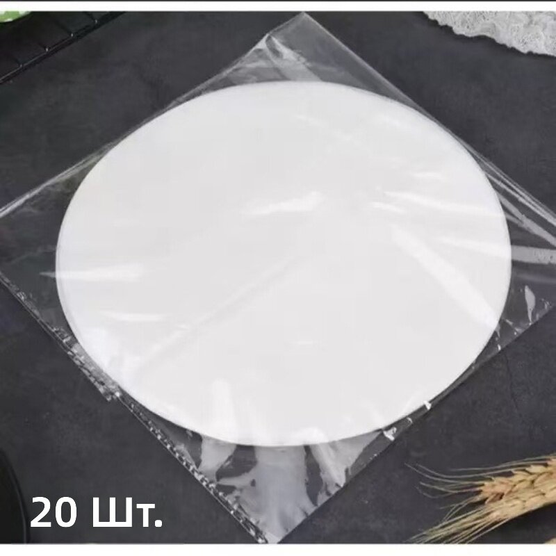 Масловпитывающие салфетки, 20 шт, белые, для кухни и удаления жира с продуктов и супов