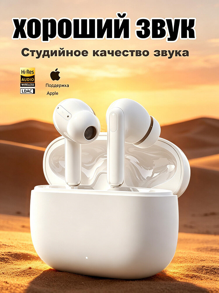 Наушники беспроводные TWS S31 вакуумные, HiFi звук, глубокие басы и чистые высокие частоты, Bluetooth 5.3, сенсорное управление, зарядка TypeC