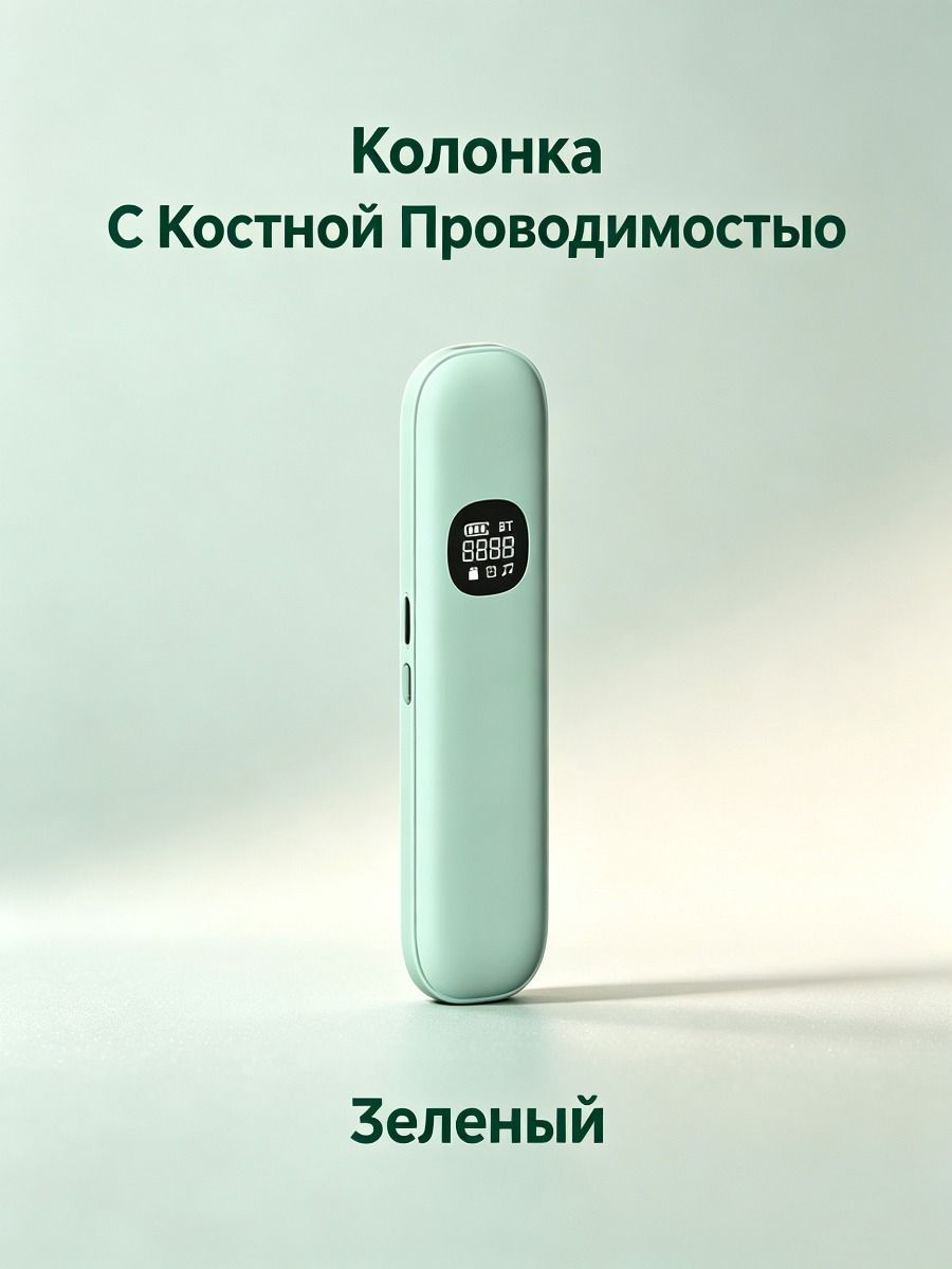 Колонка С Костной Проводимостью: Под Подушкой, Блютуз Генератор Белого Шума, Таймер Автовыключения, Аккумулятор 400 мАч