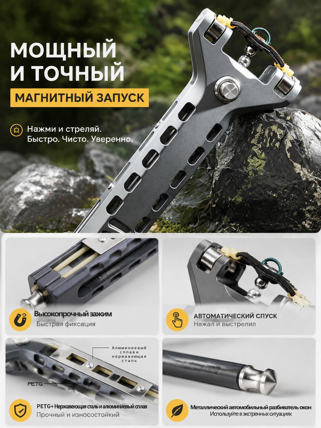 Резинка для рогатки — фото 1