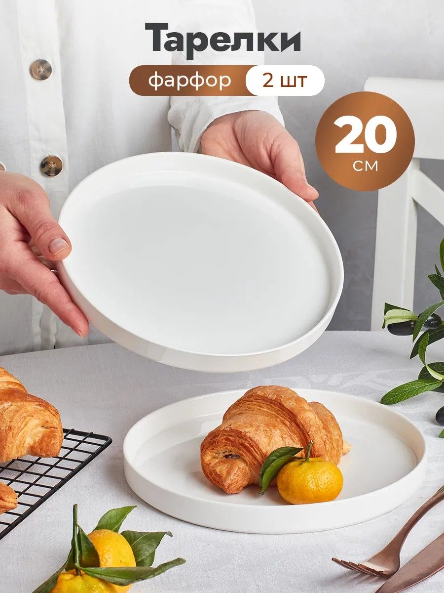 Набор тарелок , плоские с бортами Green Lily Lotus lutea, набор 2 шт 20 см