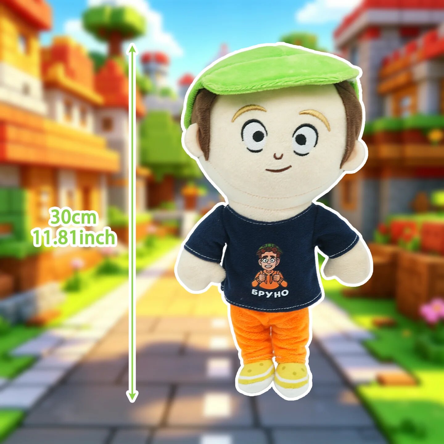Плюшевая игрушка Бруно, 30 см, Цвет: Bruno