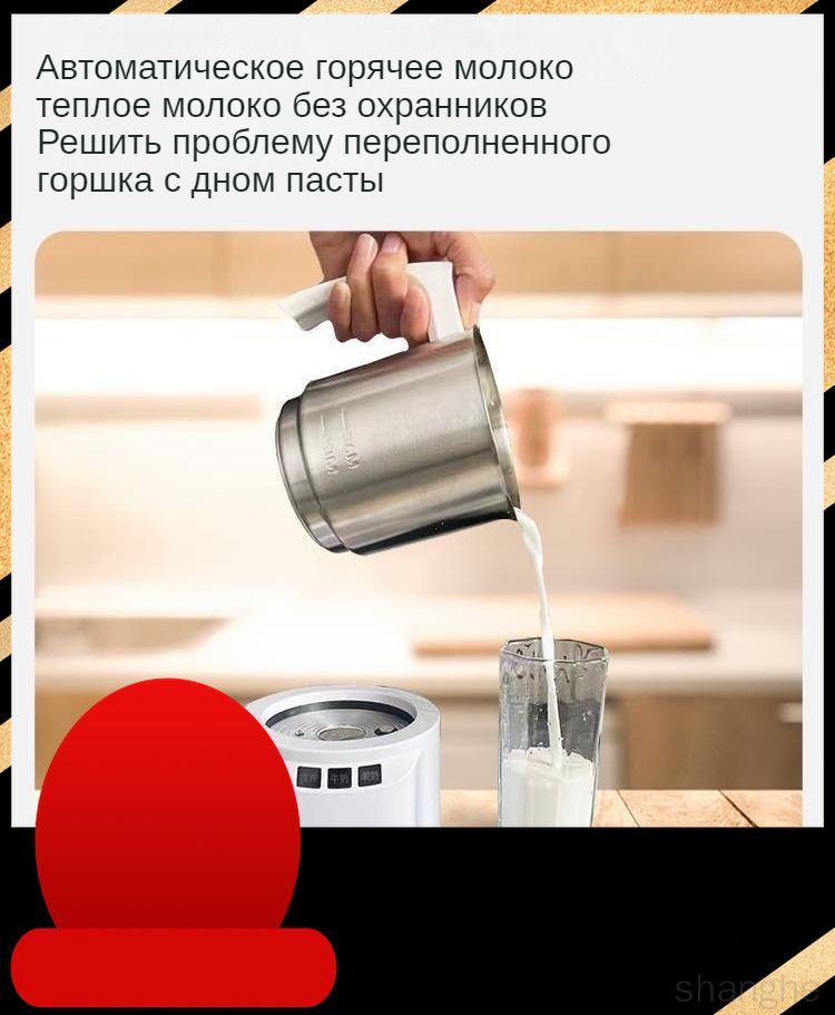 Пастеризатор молока — фото 1