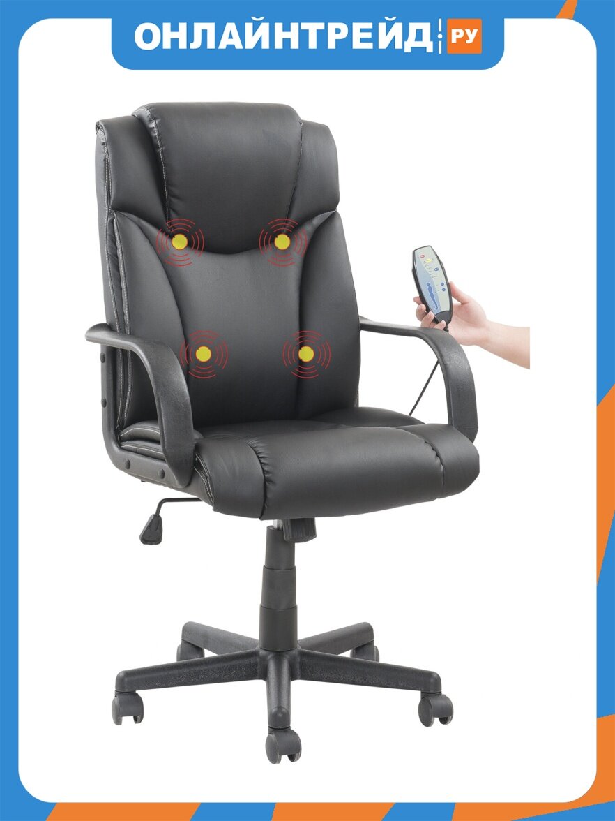 Кресло руководителя Brabix "Relax MS-001", черное