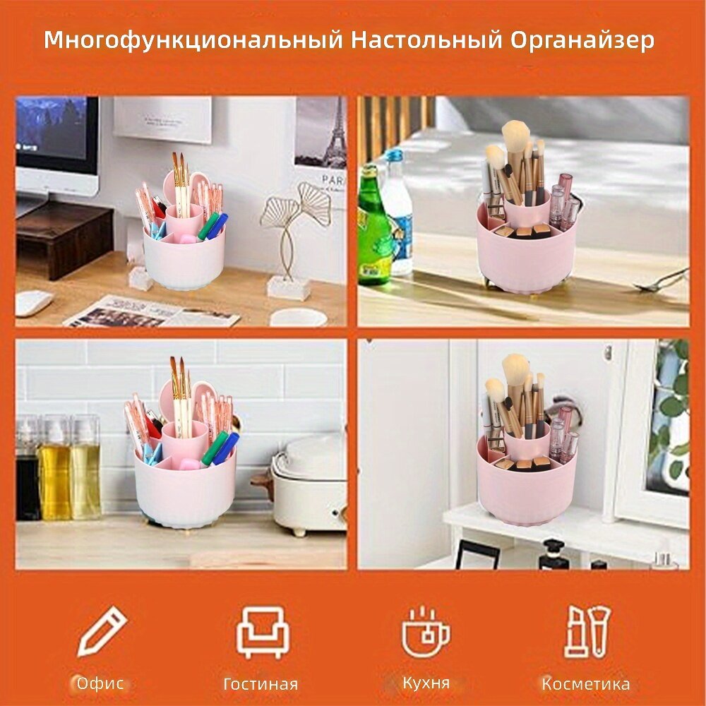 Поворотный настольный органайзер из АБС-пластика вместительный для ручек и кистей для макияжа с нанесением имени для дома и школы стиль S