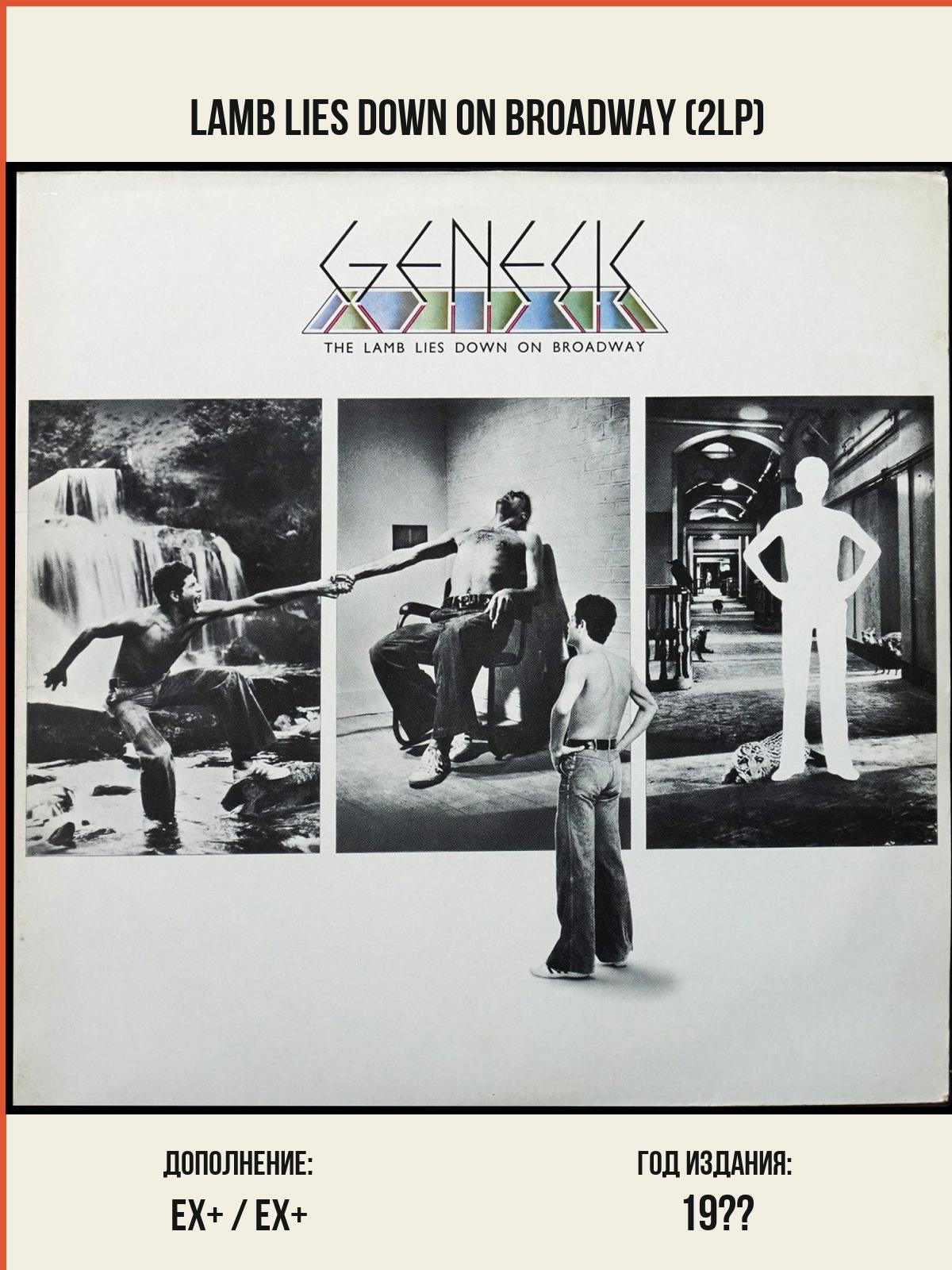 Виниловая пластинка Charisma Genesis – Lamb Lies Down On Broadway (2LP)