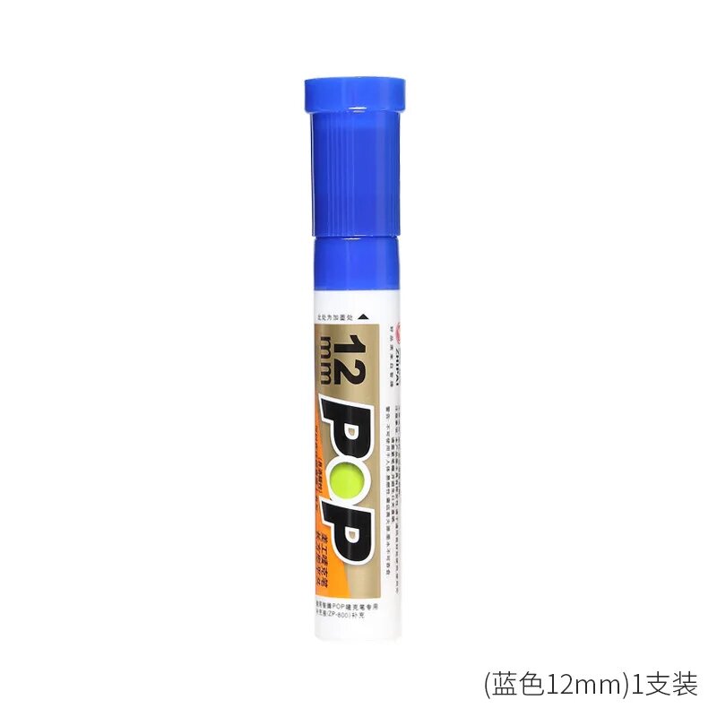 Маркеры Mingsheng 12 цветов Blue 12MM