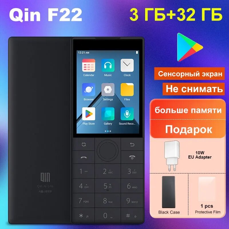 QIN Мобильный телефон, темно-серый