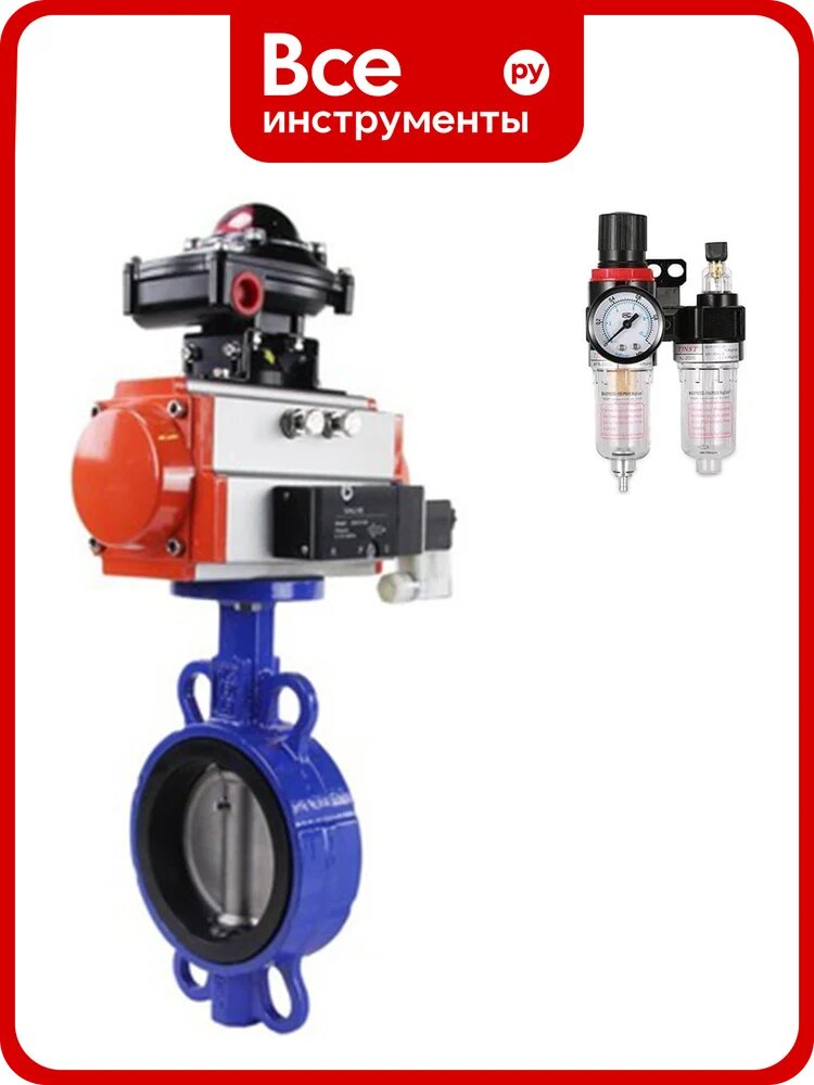 Затвор DN-ru GGG50-316L-EPDM Ду50 Ру16, с пн. прив. DA-065, пн. распр. PND1-T10-220VAC NAMUR, БКВ LSB-210, БПВ D050-105269
