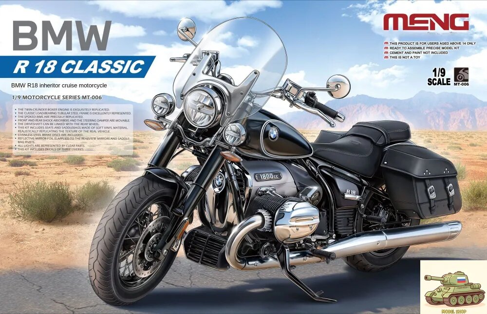 MENG MT-006 Классический мотоцикл R18 масштаб 1/9