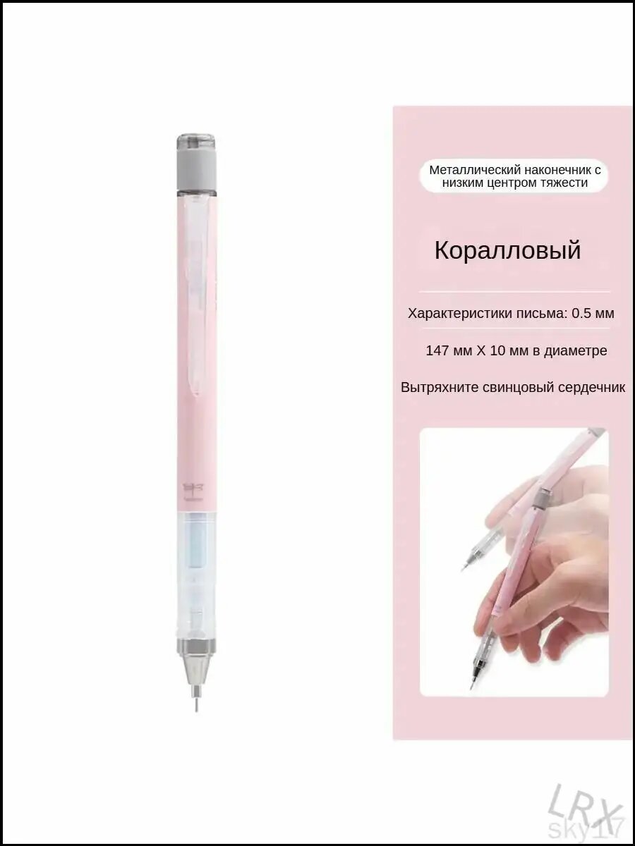 Tombow Карандаш, толщина: 0.5 мм, 1 шт.