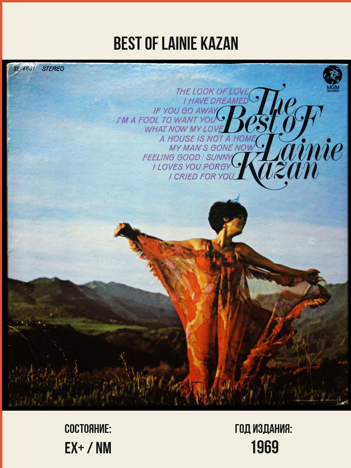 Виниловая пластинка MGM Lainie Kazan – Best Of Lainie Kazan