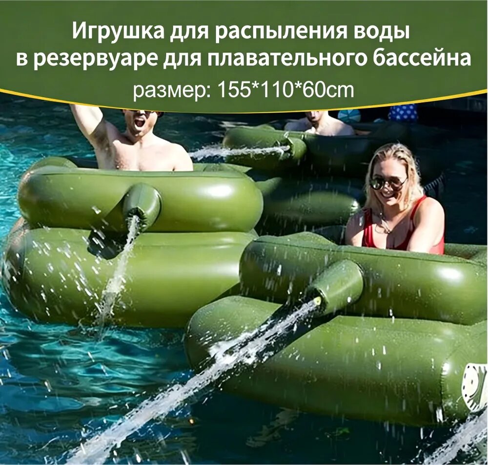 Тип резервуара для воды в плавательном бассейне с распылителем воды