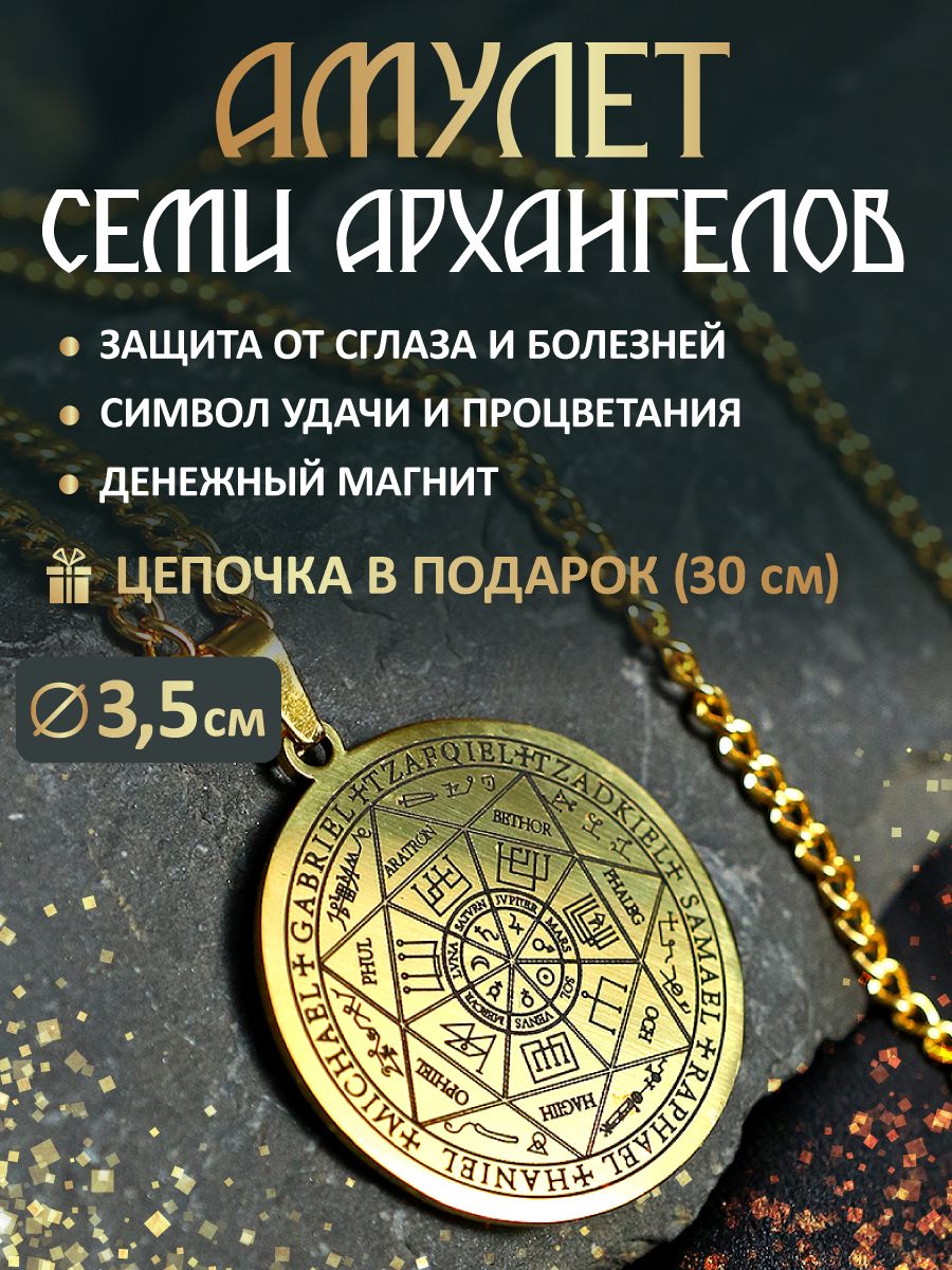 Подвеска