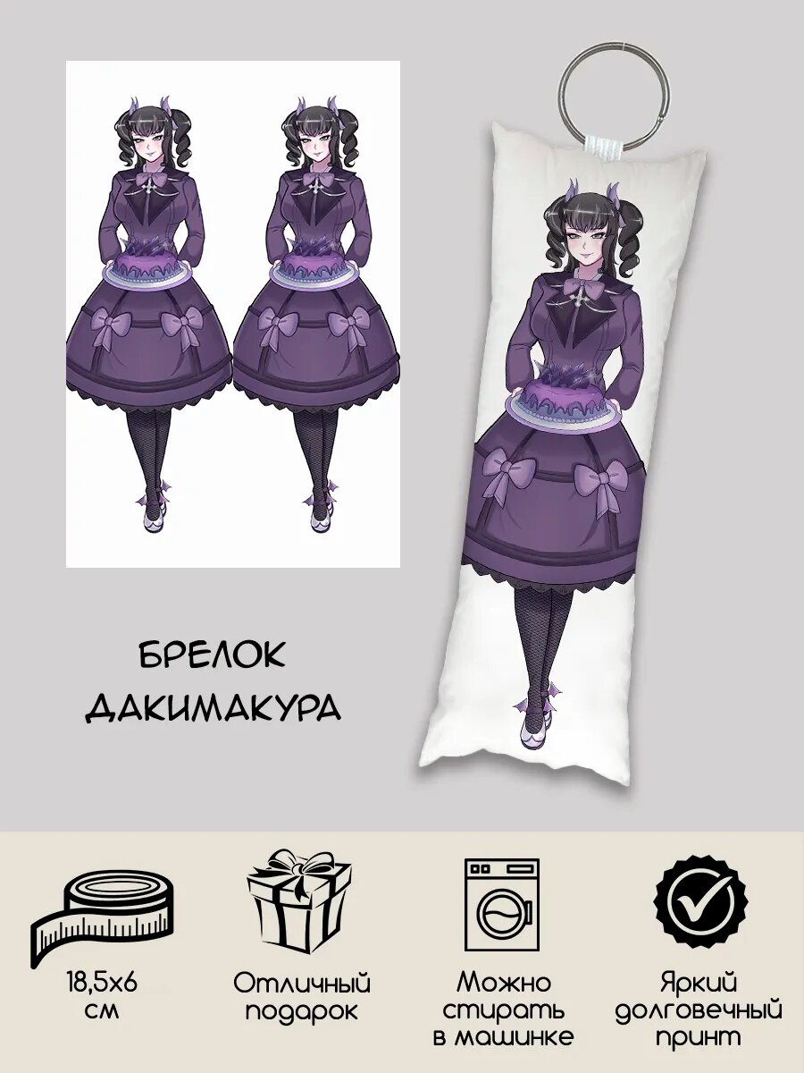 Брелок дакимакура Яндере Симулятор