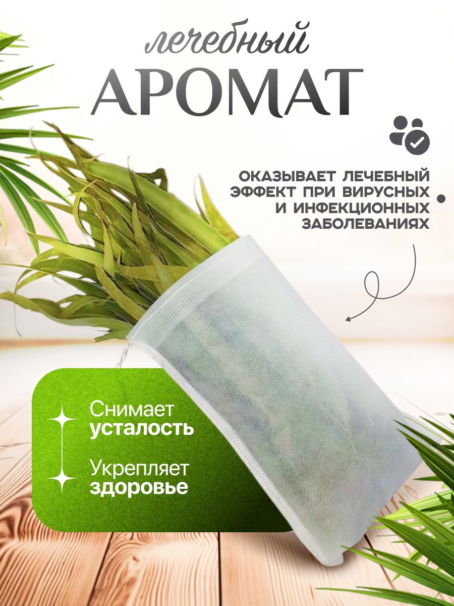 Запарка для бани — фото 1