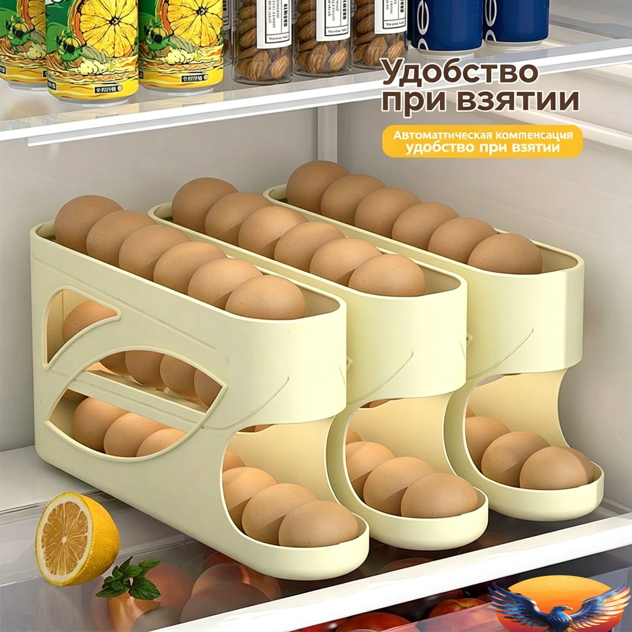 Вкладыш для хранения посуды 29 см х 7 см, 1 шт