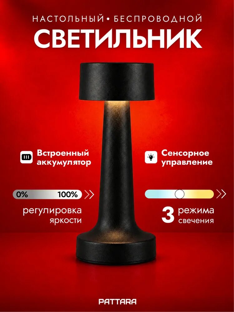Настольная лампа бабочка для спальни, на тумбу USB