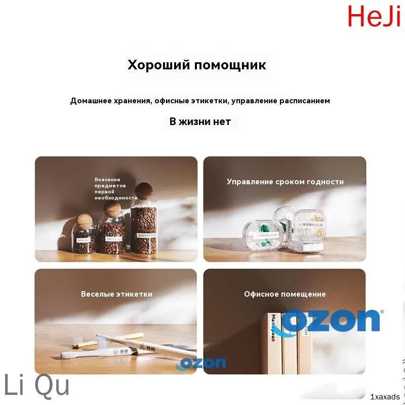 Бумага для принтера — фото 1