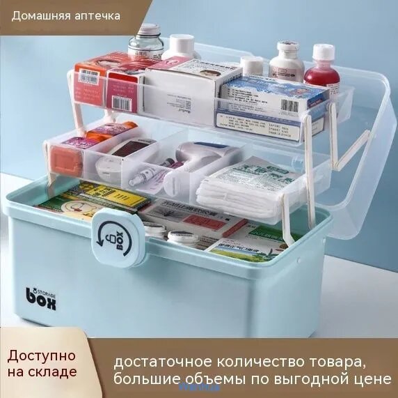 Коробка для хранения длина 39 см, ширина 19 см, светло-синий